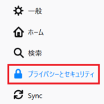 Firefoxが400 Bad Requestでページを表示しなくなった時の対処法 | 白いひまわり